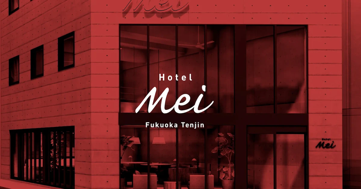 ROOM｜Hotel Mei - Modern Lifestyle Hotel in Hakata Tenjin, Fukuoka